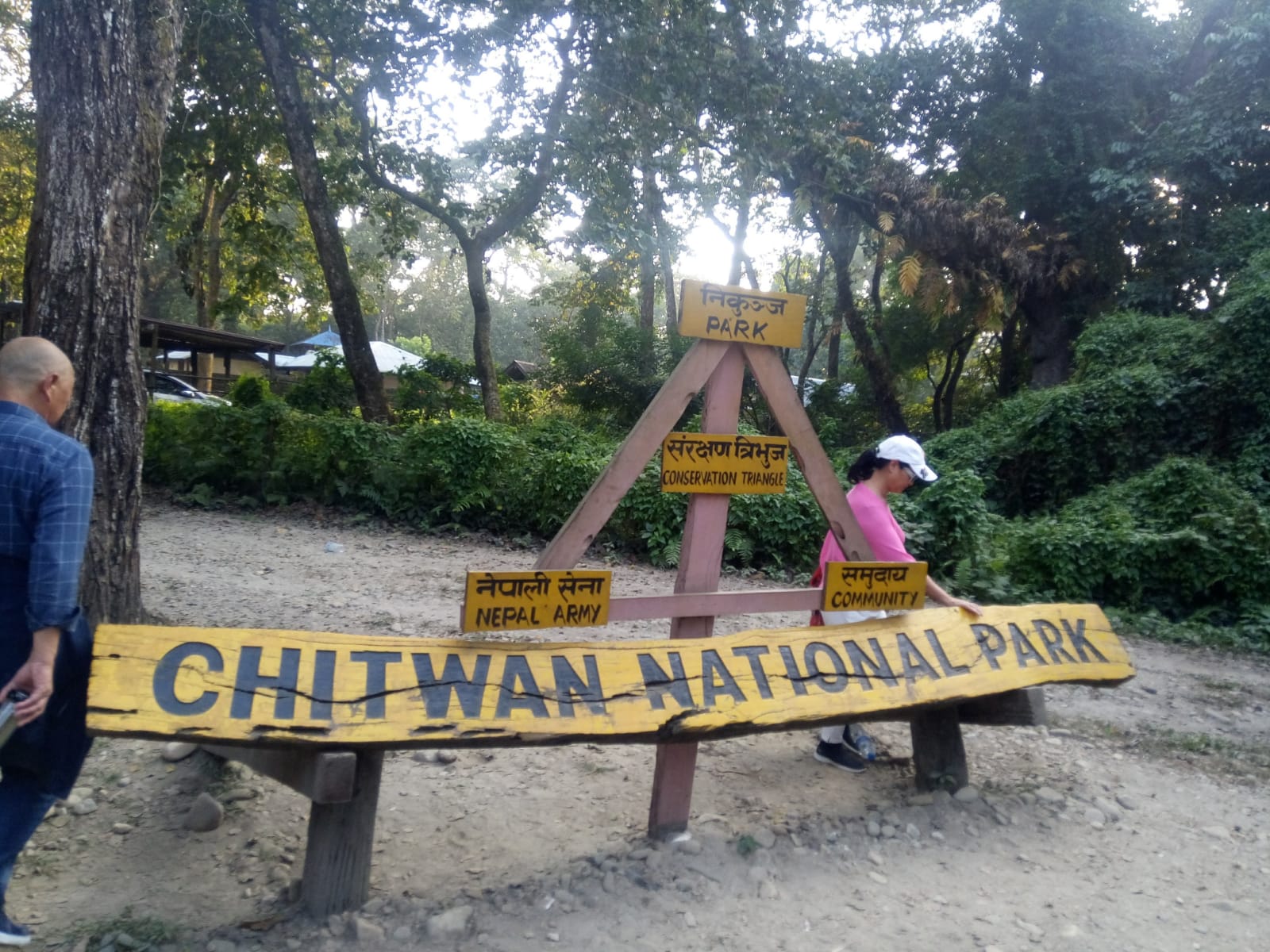 Chitwan Tour Package: 3-Day and 2 Nights Tour in Chitwan
